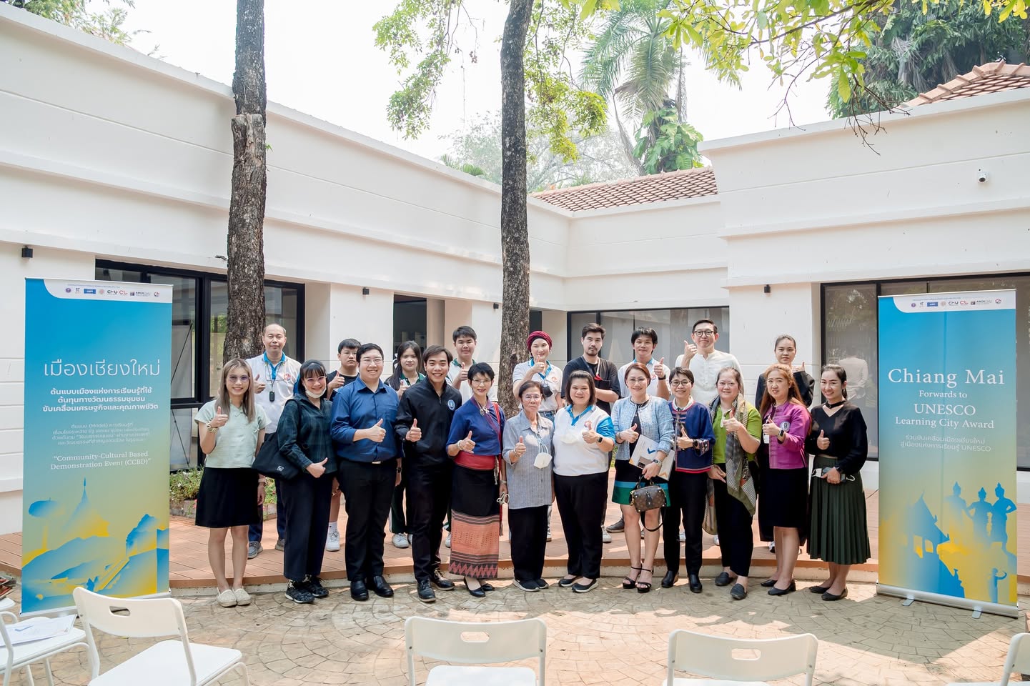 เมืองแห่งการเรียนรู้เพื่อเสนอเชียงใหม่สู่การพิจารณา UNESCO Learning ...